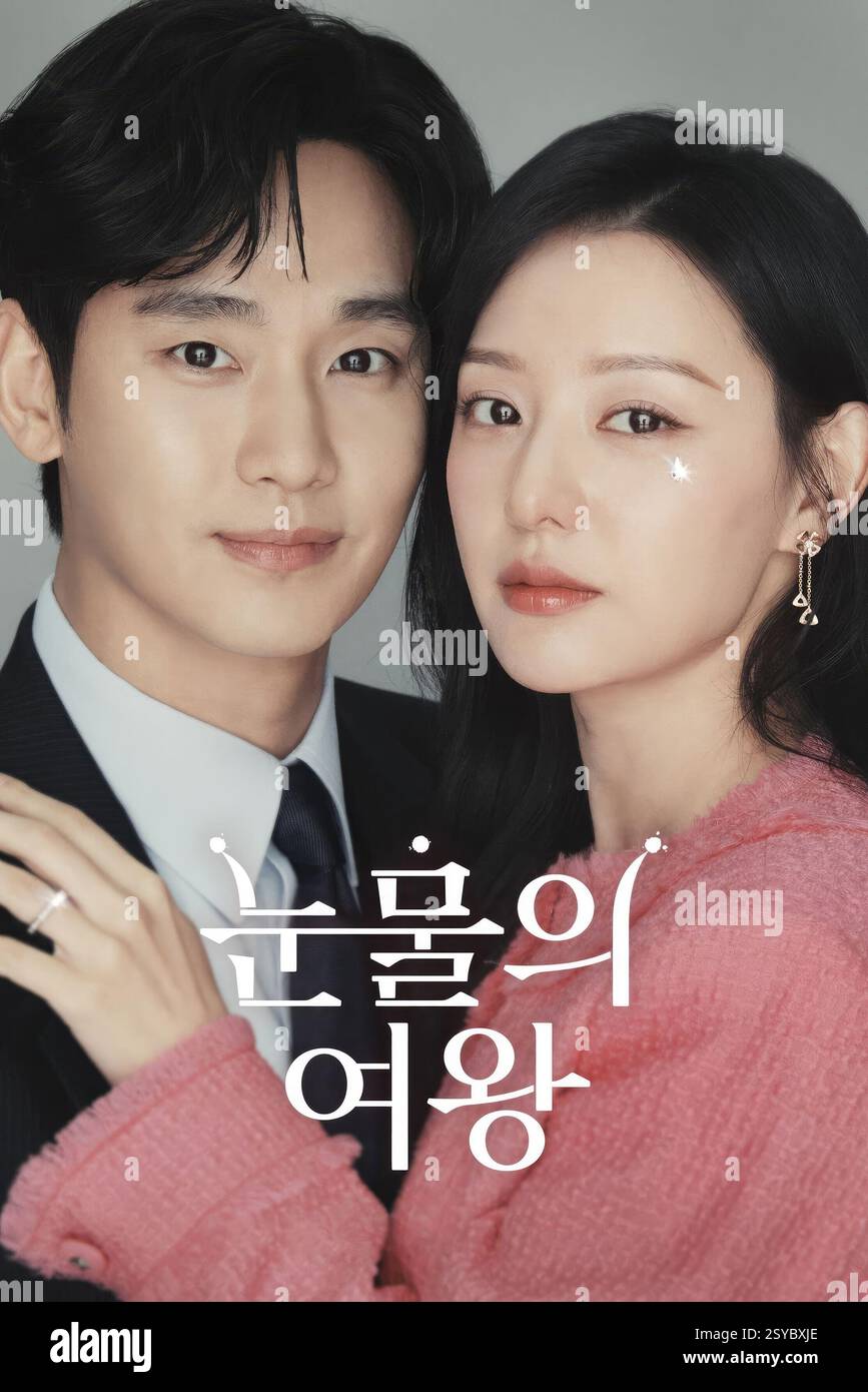 QUEEN OF TEARS (2024) -Original title: NUNMULEUI YEOWANG-, directed by KIM HEE-WON and JANG ...