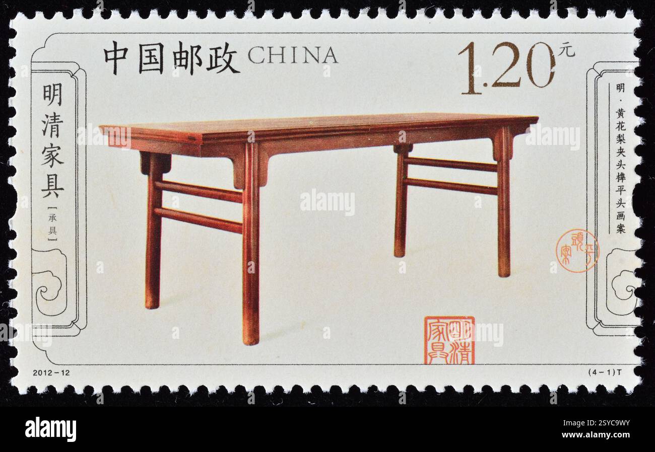 CHINA - CIRCA 2012: A stamps printed in China shows Ming and Qing ...