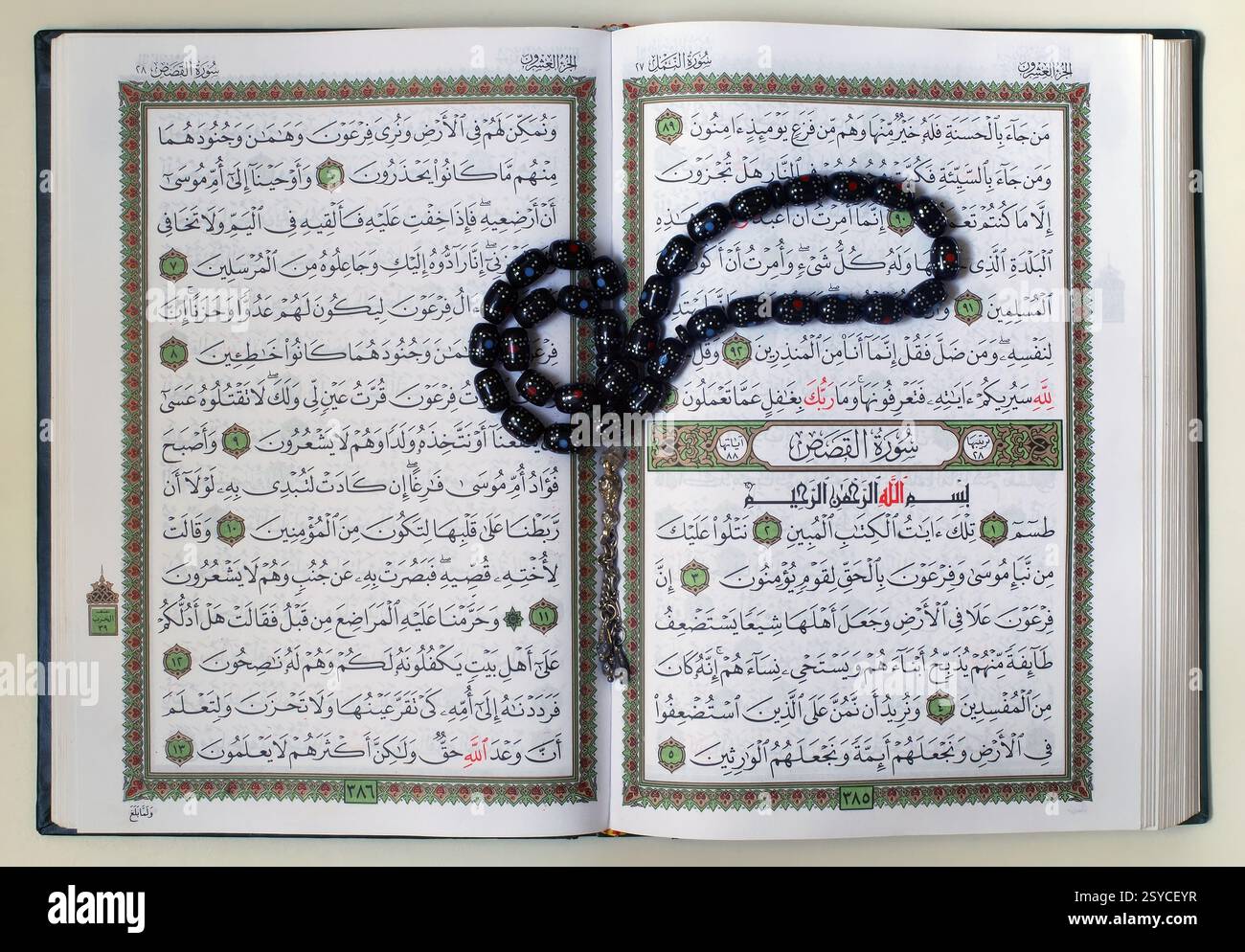 An open copy of the sacred text of Islam Quran also romanized Qur'an or ...