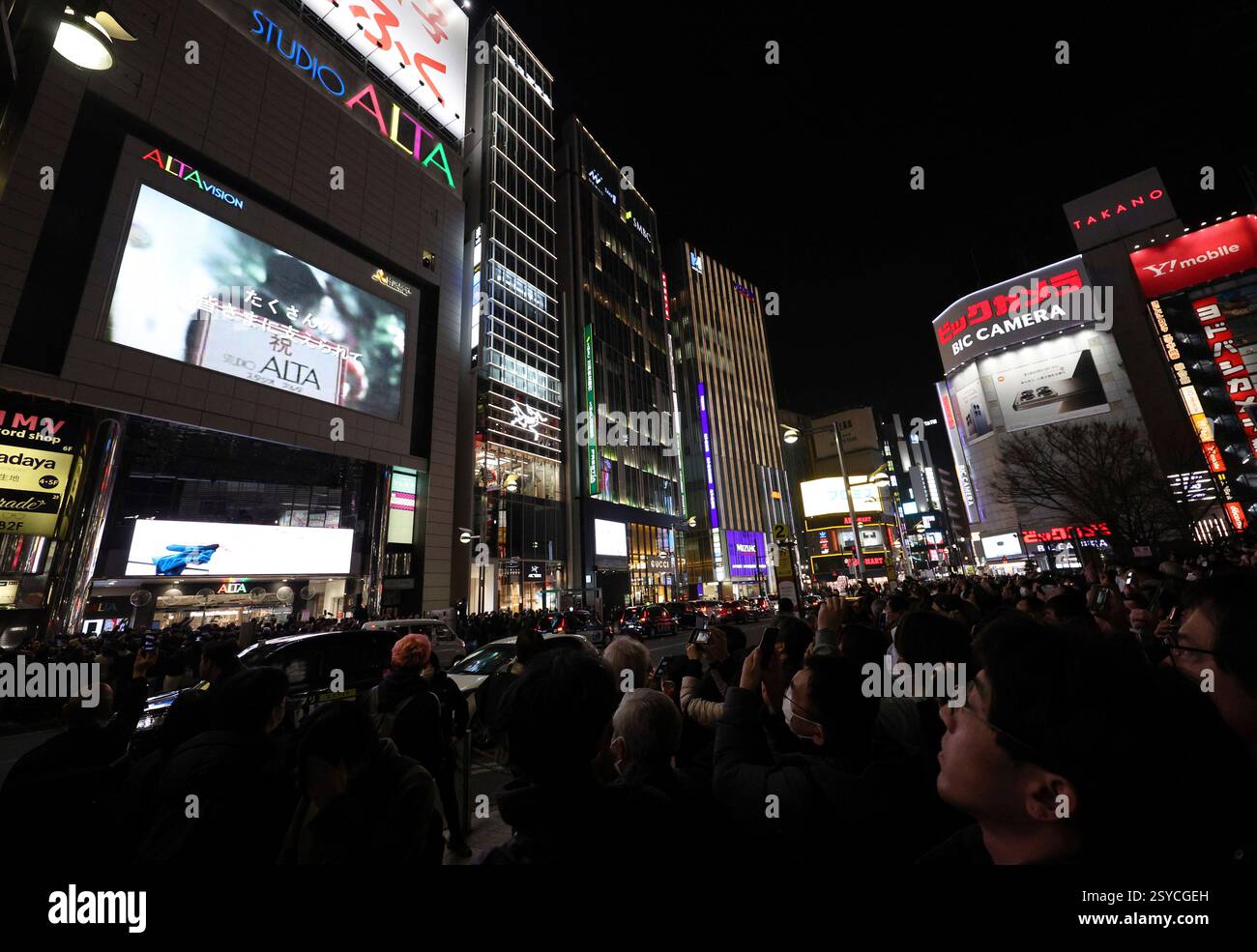 The photo shows the closing commercial facility "Shinjuku Alta" and the ...