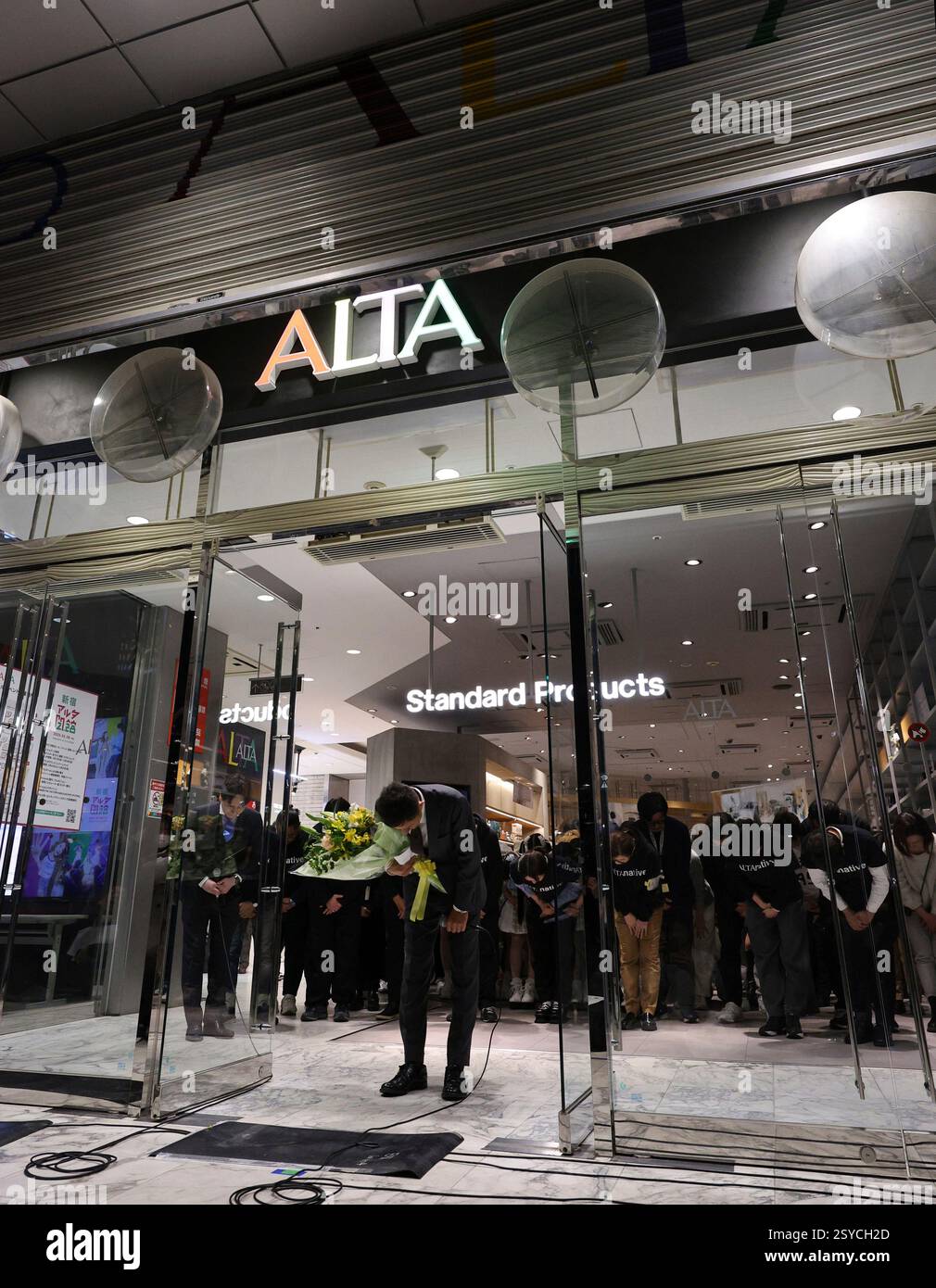 Photo shows the closing Shinjuku Alta commercial facility and its ...