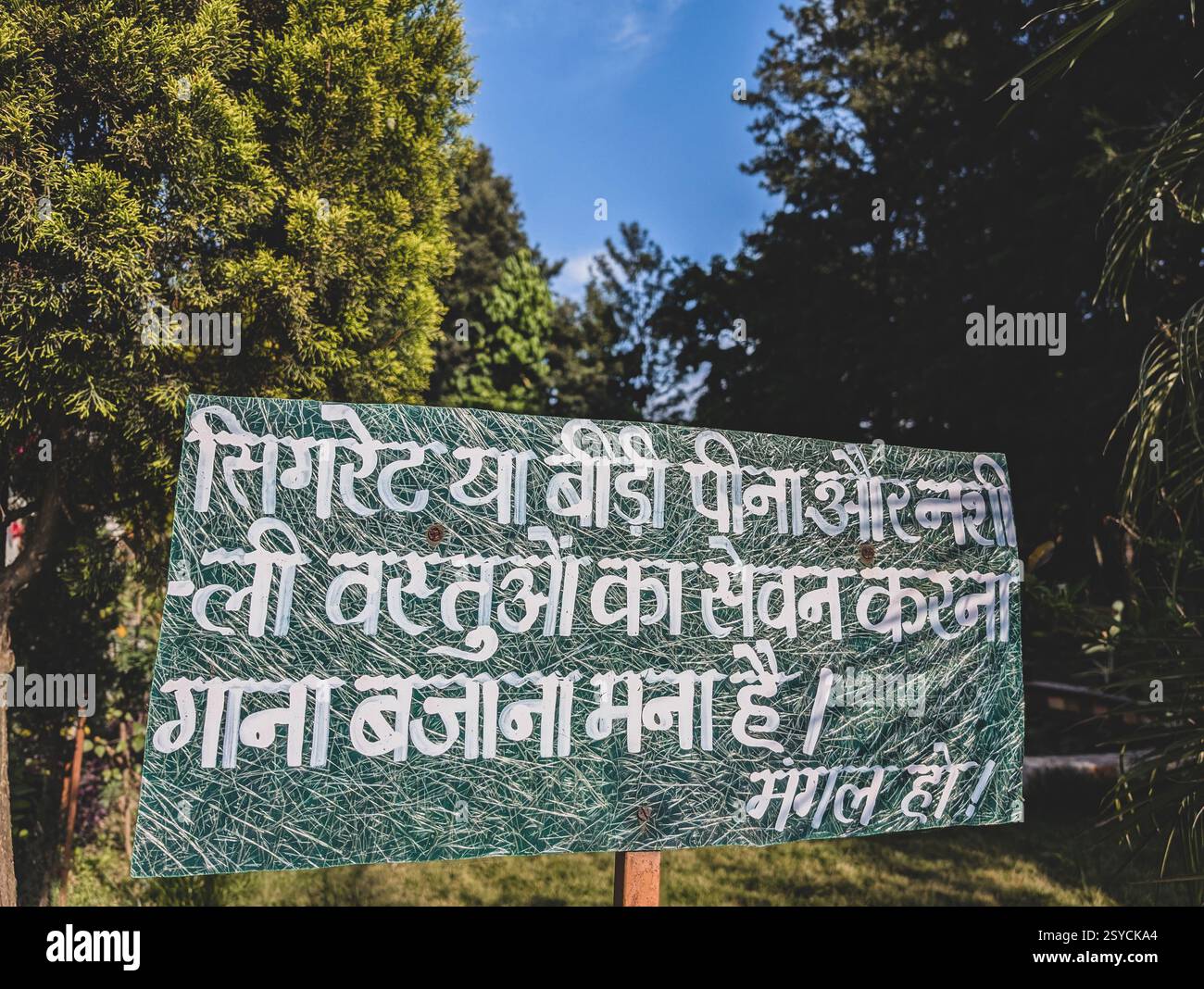 Feb15th2025 Punjab India. Signage board in Hindi at a Vipassana ...
