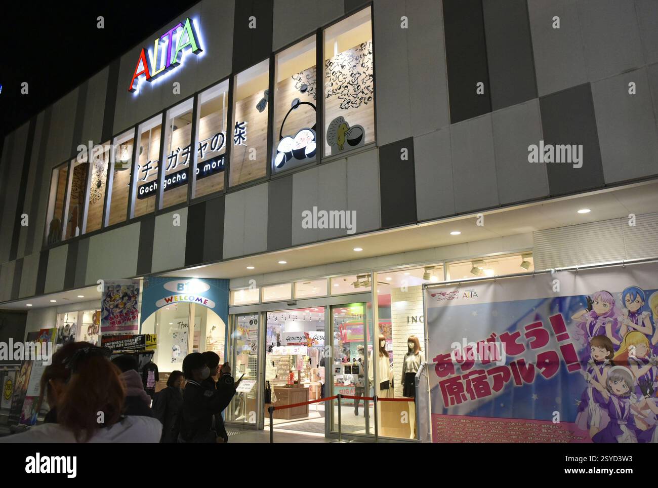 Photo taken on Feb. 28, 2025, shows the landmark Studio Alta building ...