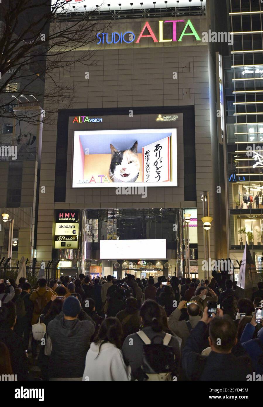 Photo taken on Feb. 28, 2025, shows the landmark Studio Alta building ...