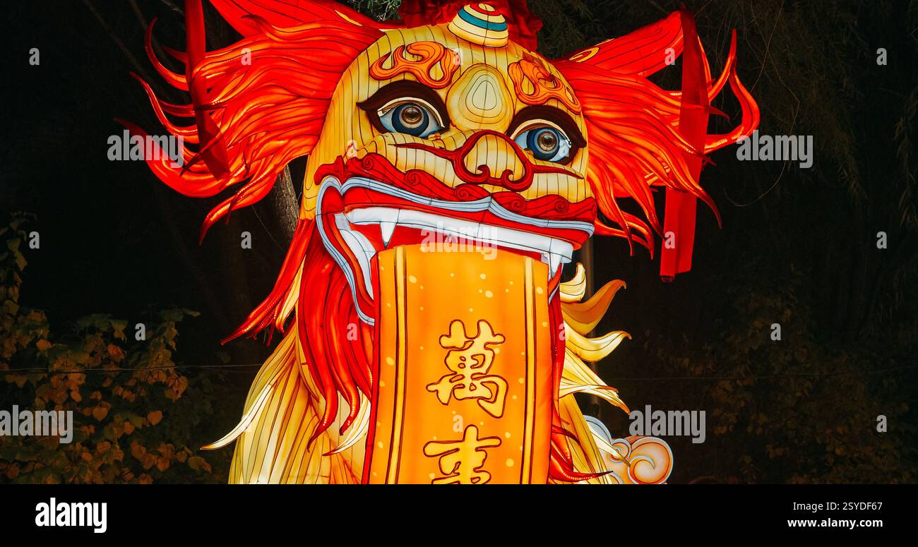 Beijing, China. Large Lantern Composition At Zigong Lantern Festival ...