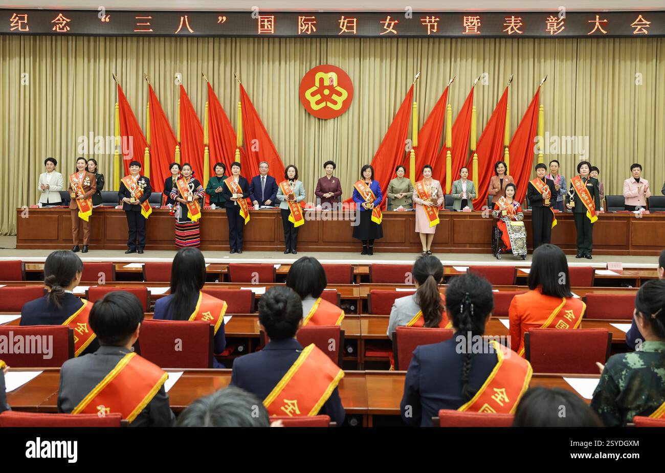 (250228) -- BEIJING, Feb. 28, 2025 (Xinhua) -- The All-China Women's ...