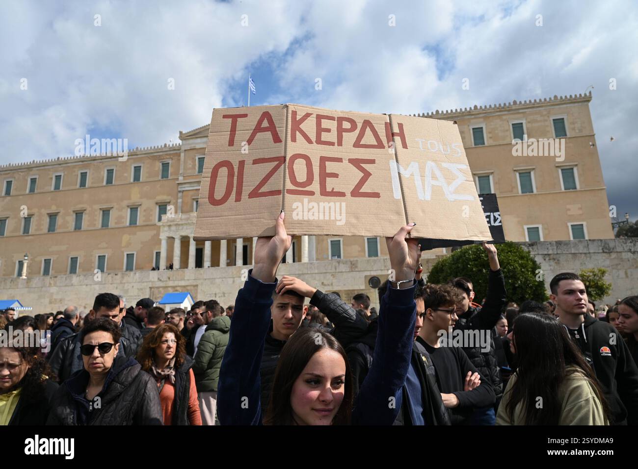 Massive rally in front of the Greek Parliament to demand justice on the ...