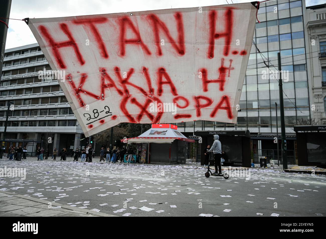 Athens, Greece, 28 February 2025. A banner with slogans calling for ...