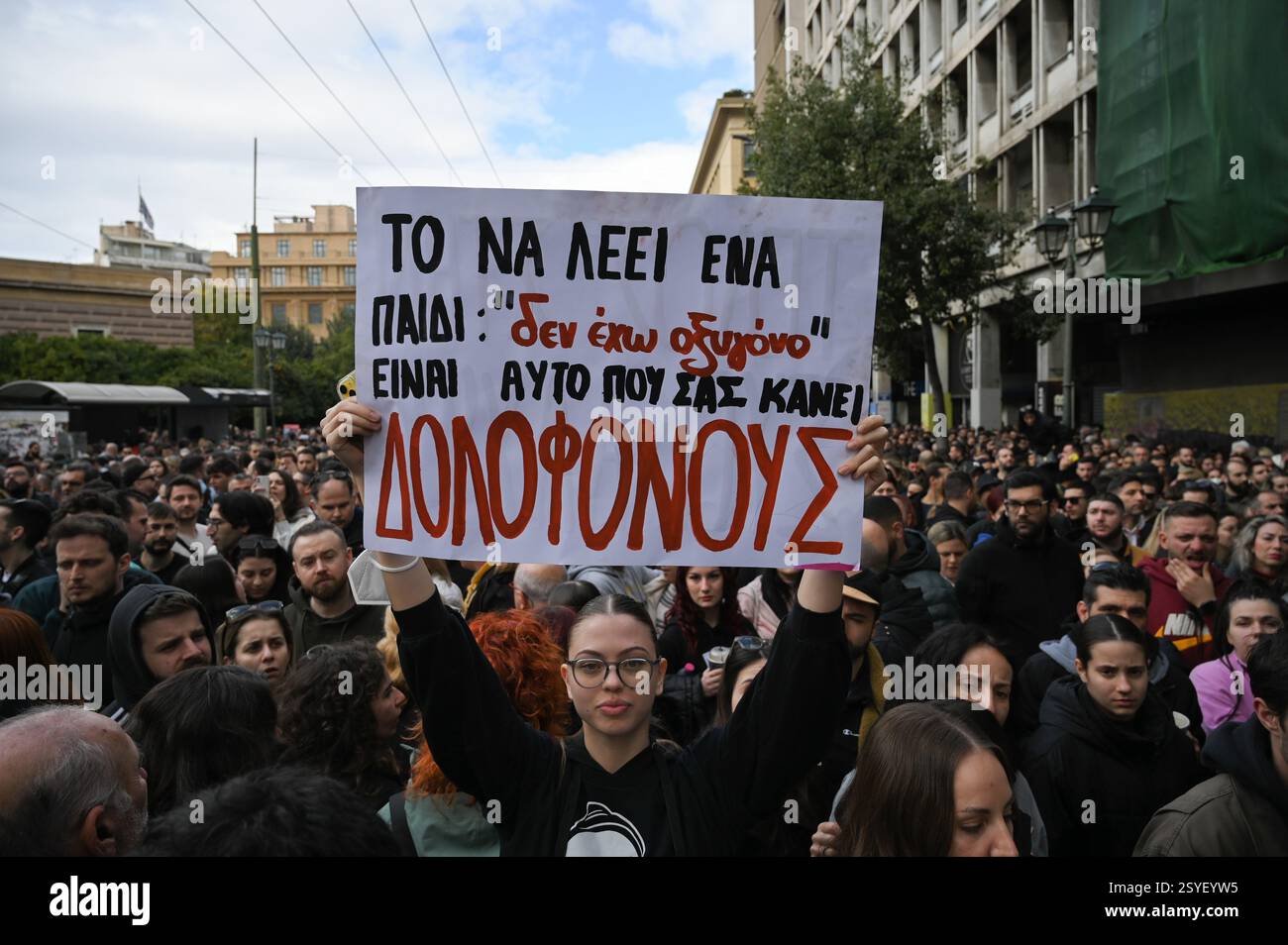 Athens, Greece, 28 February 2025. A protester holds a banner with ...