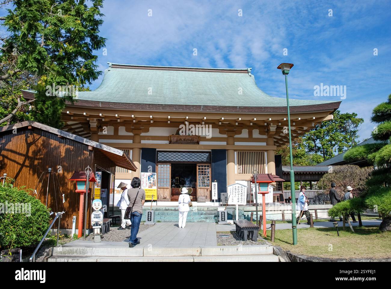 Kanjizaiji (観自在寺) is temple 40 of the Shikoku Pilgrimage. It is located ...