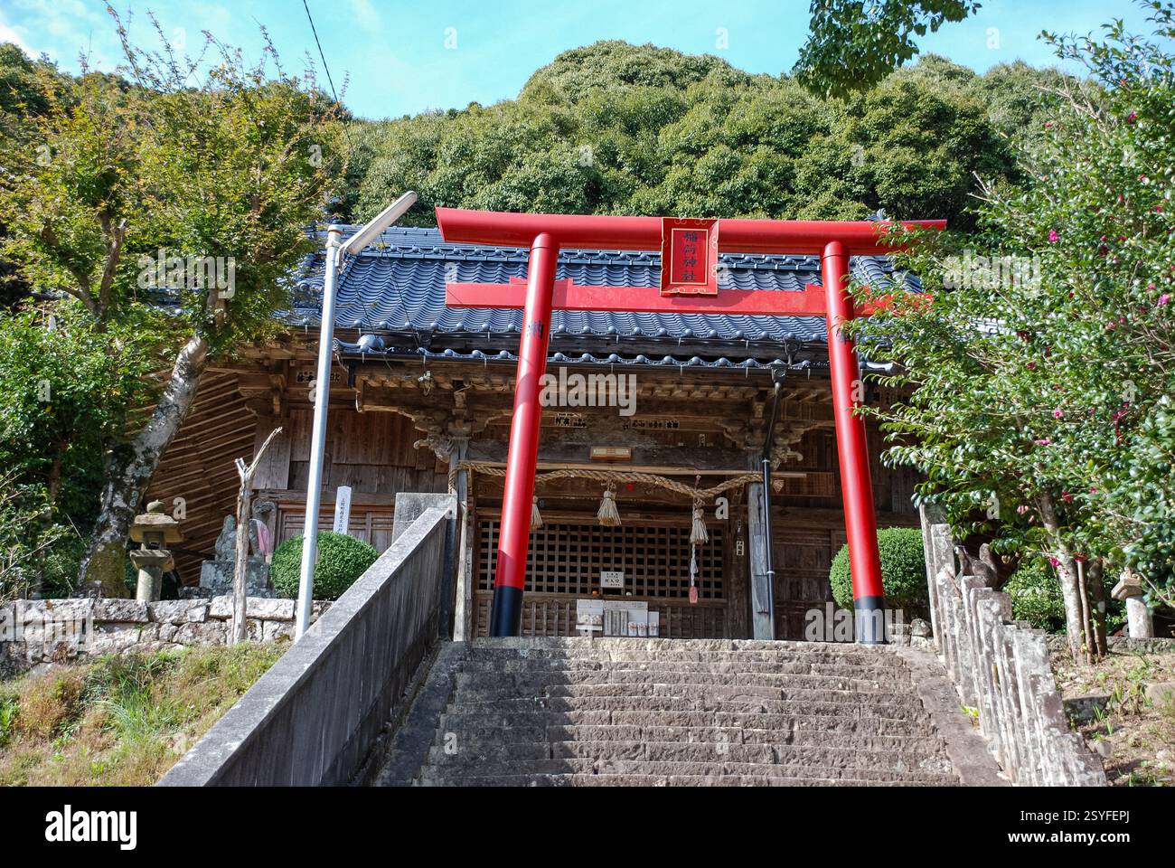 Ryukoji (竜光寺) is temple 41 of the Shikoku Pilgrimage. It is located in ...