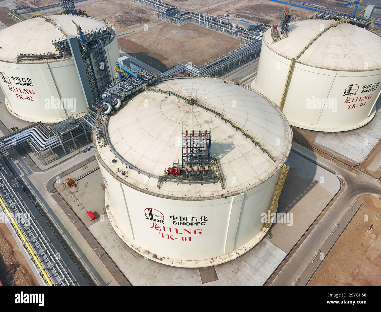 Yantai, China. 01st Mar, 2025. YANTAI, CHINA - FEBRUARY 28, 2025 - View of Sinopec Longkou LNG ...