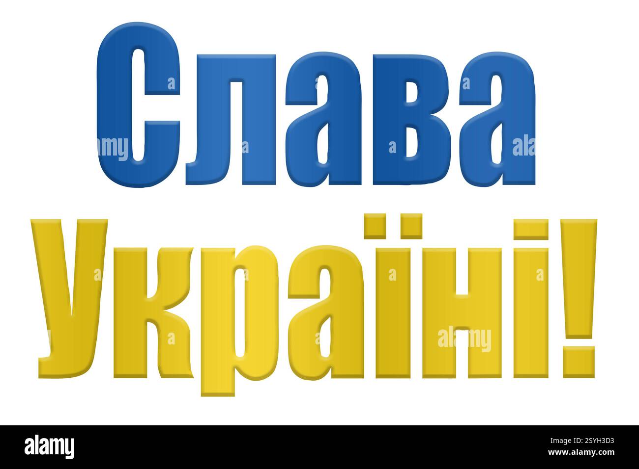 Digital composite Ukrainian flag with a wave and shadow overlay overlaying the words CCCC²C ...