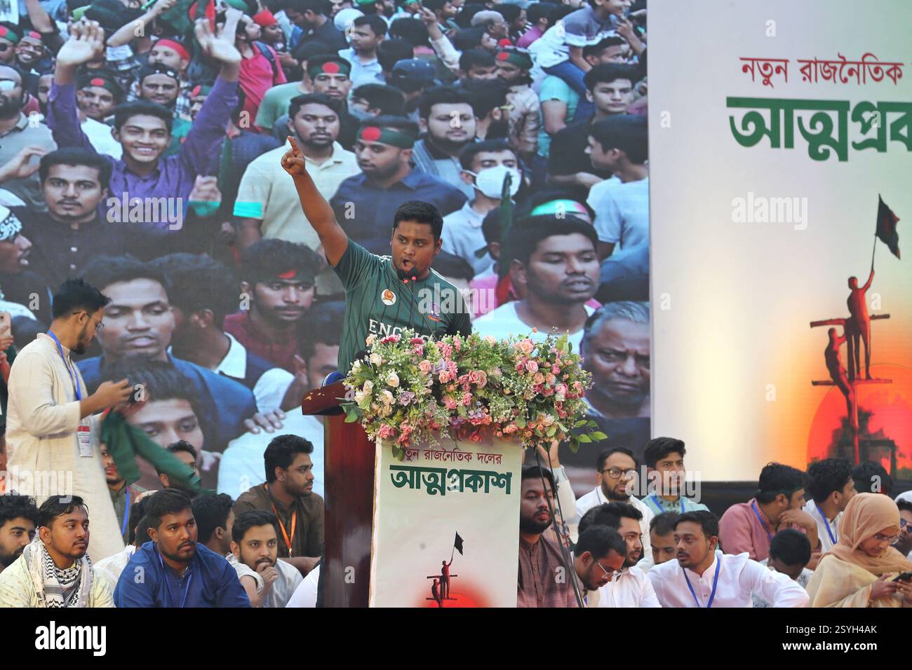 Dhaka, Bangladesh. 28th Feb, 2025. The National Citizen Party (NCP), a ...