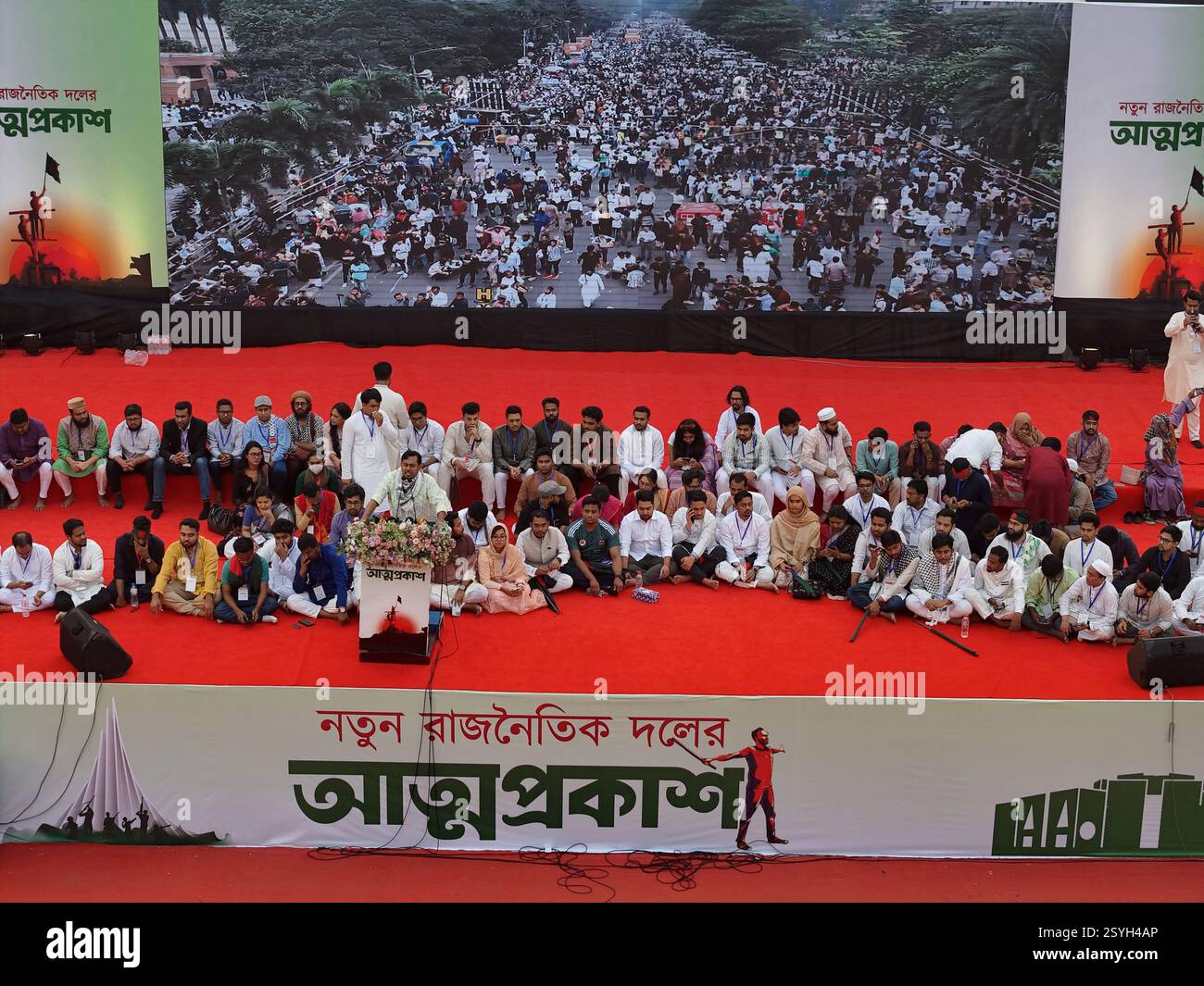 The National Citizen Party (NCP), a new party born out of the July coup ...