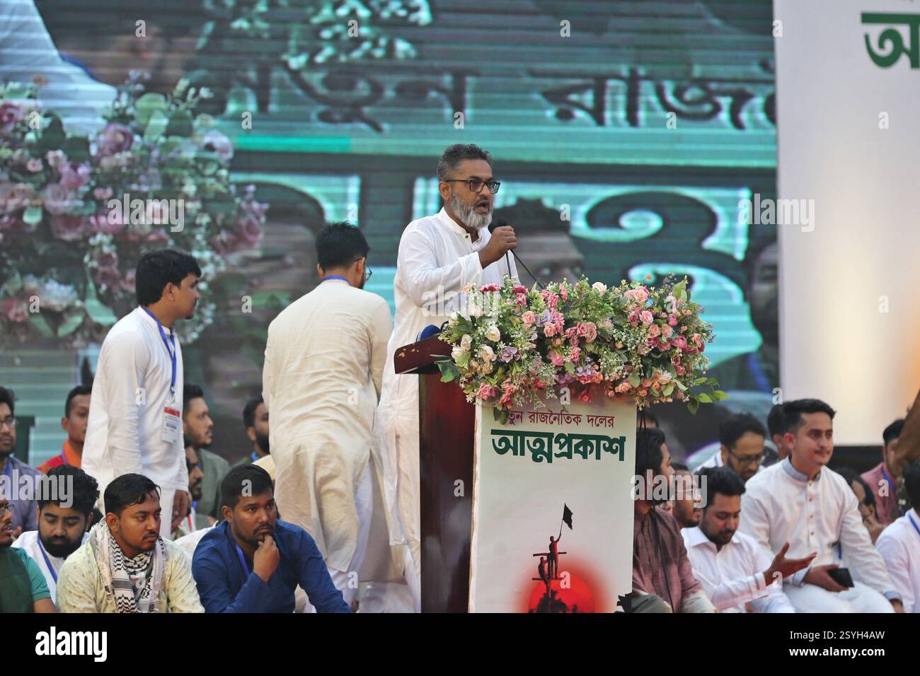 The National Citizen Party (NCP), a new party born out of the July coup ...
