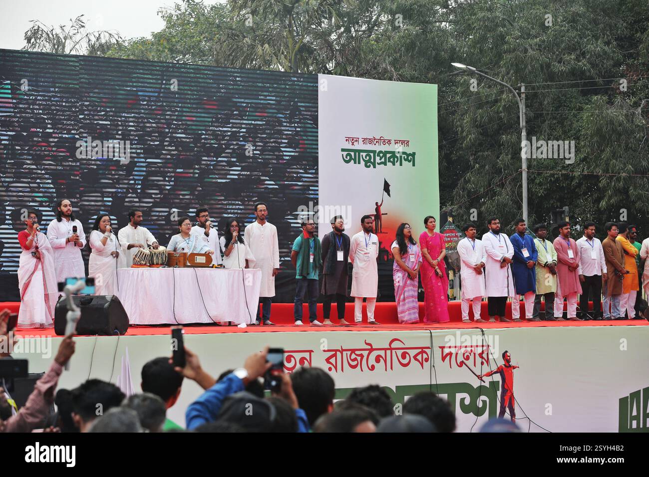 The National Citizen Party (NCP), a new party born out of the July coup ...