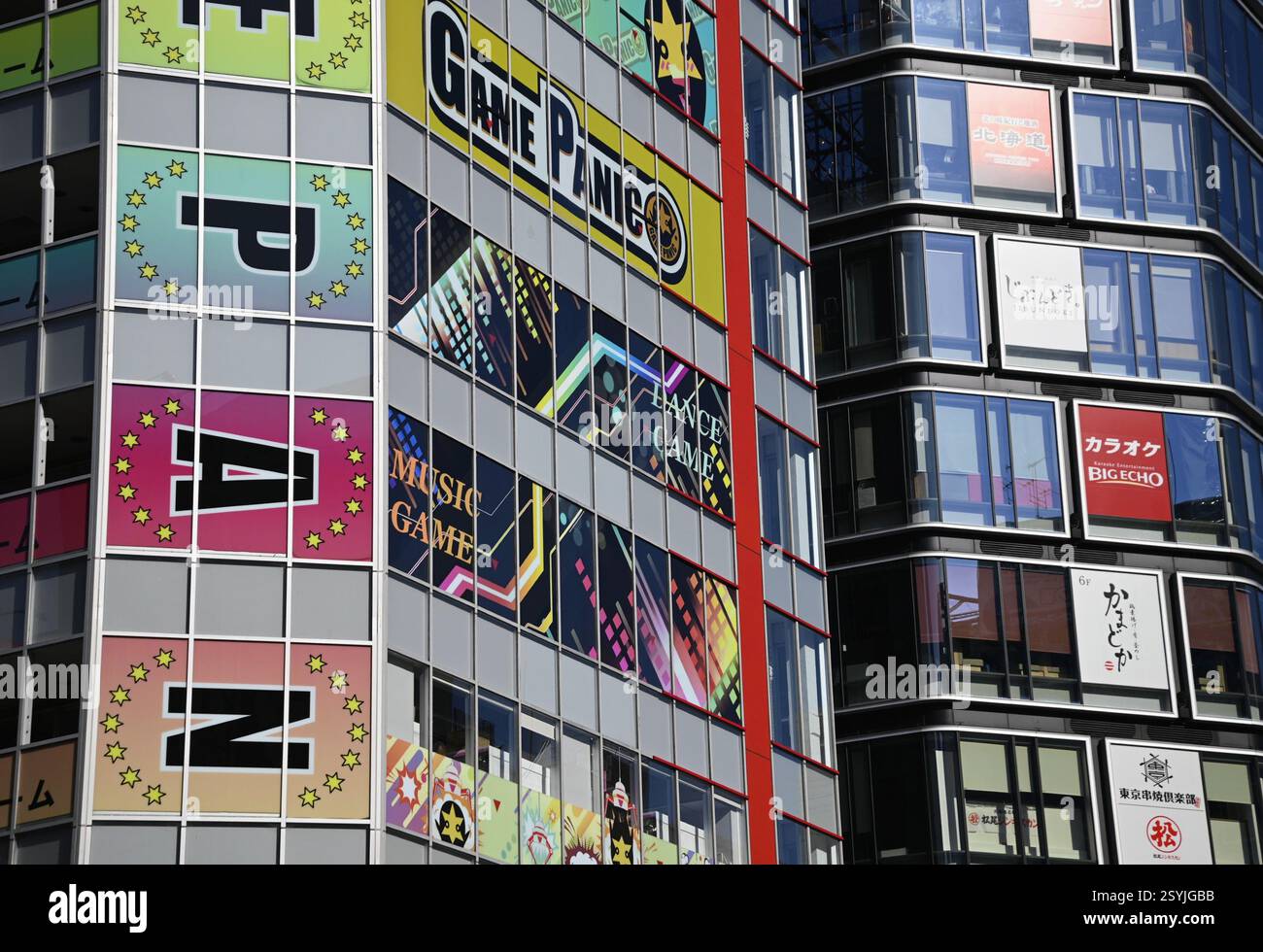 Billboards and signs at Akihabara Denki Gai the center of Otaku culture ...