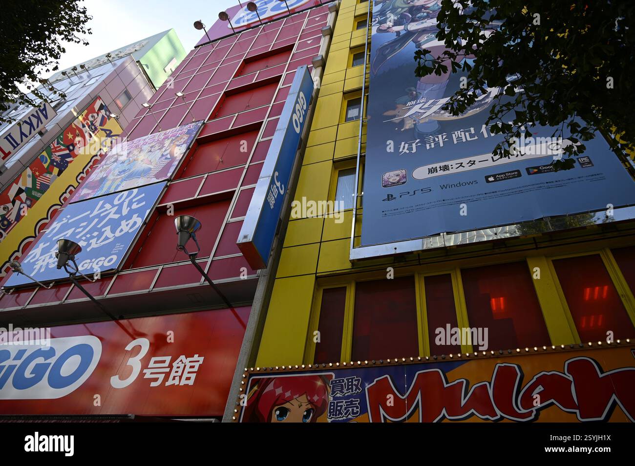 Billboards and signs at Akihabara Denki Gai the center of Otaku culture ...