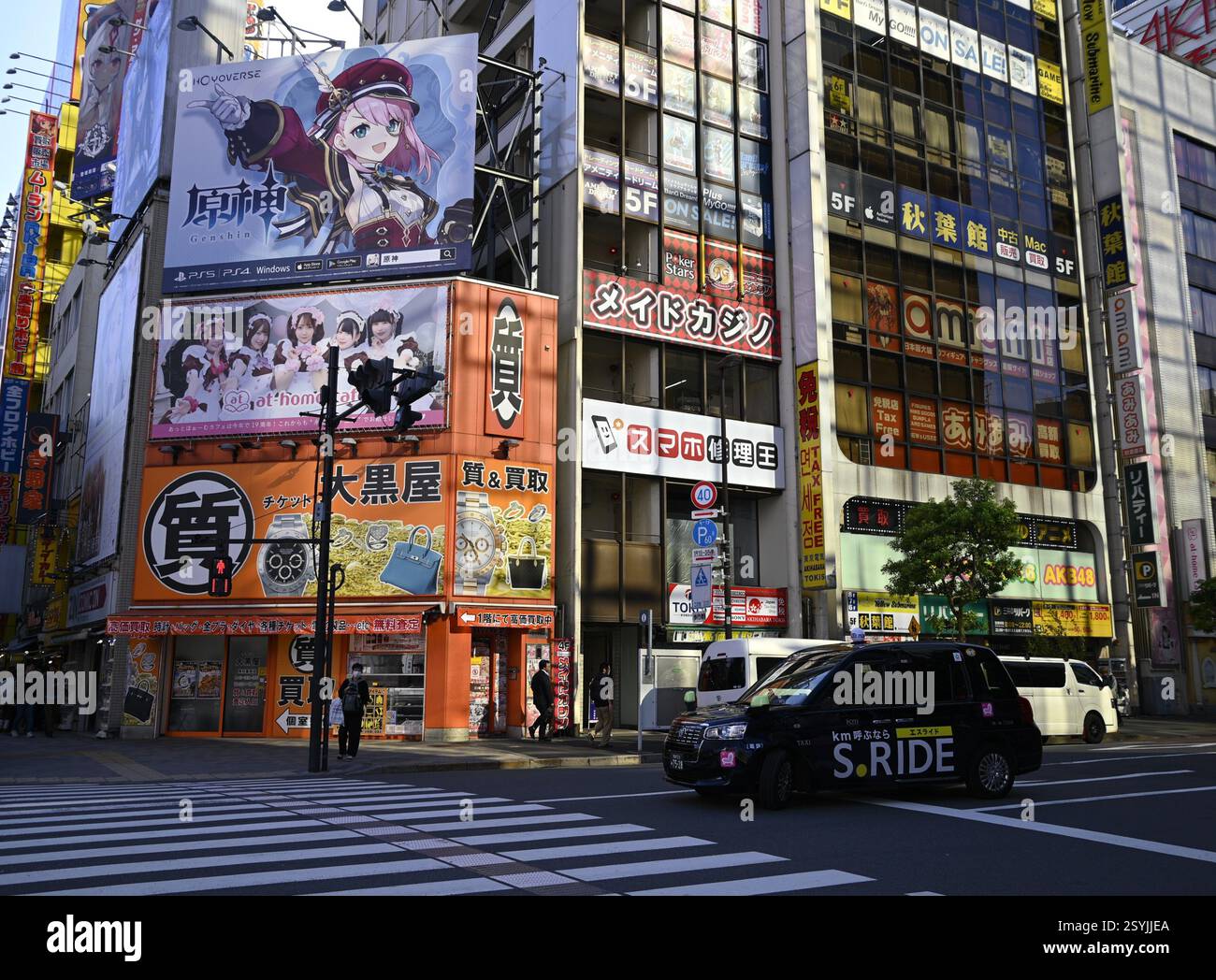 Landscape with scenic view of Akihabara Denki Gai the center of Otaku culture known as Akihabara ...