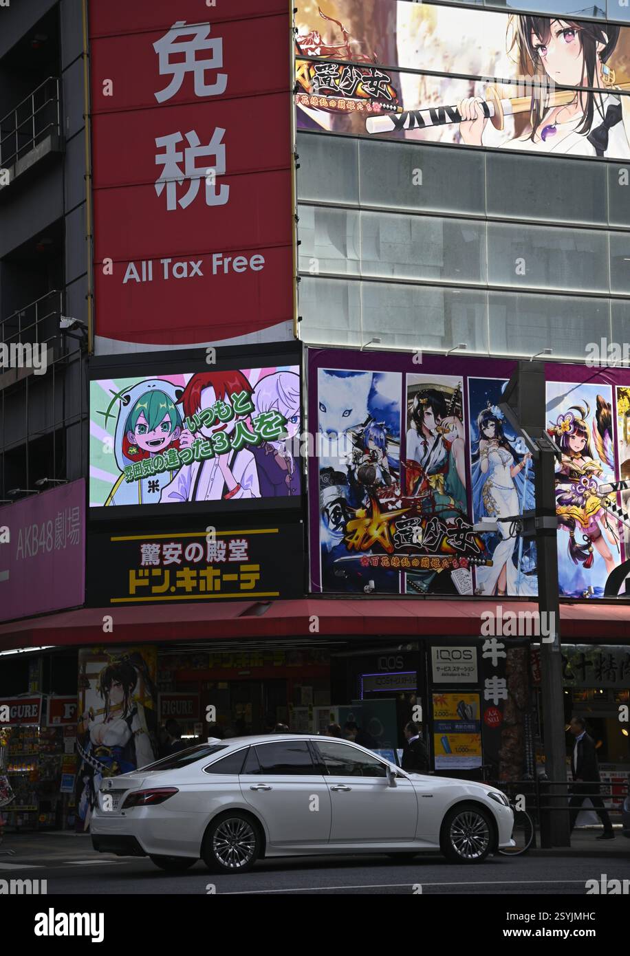 Anime and Manga billboards at Akihabara Denki Gai the center of Otaku ...