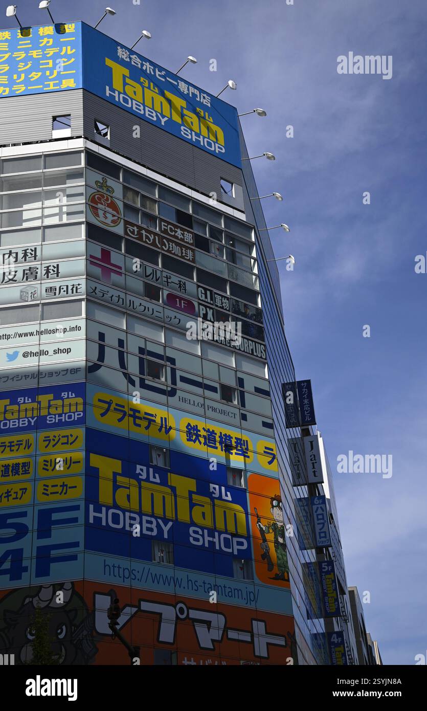 Billboards and signs at Akihabara Denki Gai the center of Otaku culture ...
