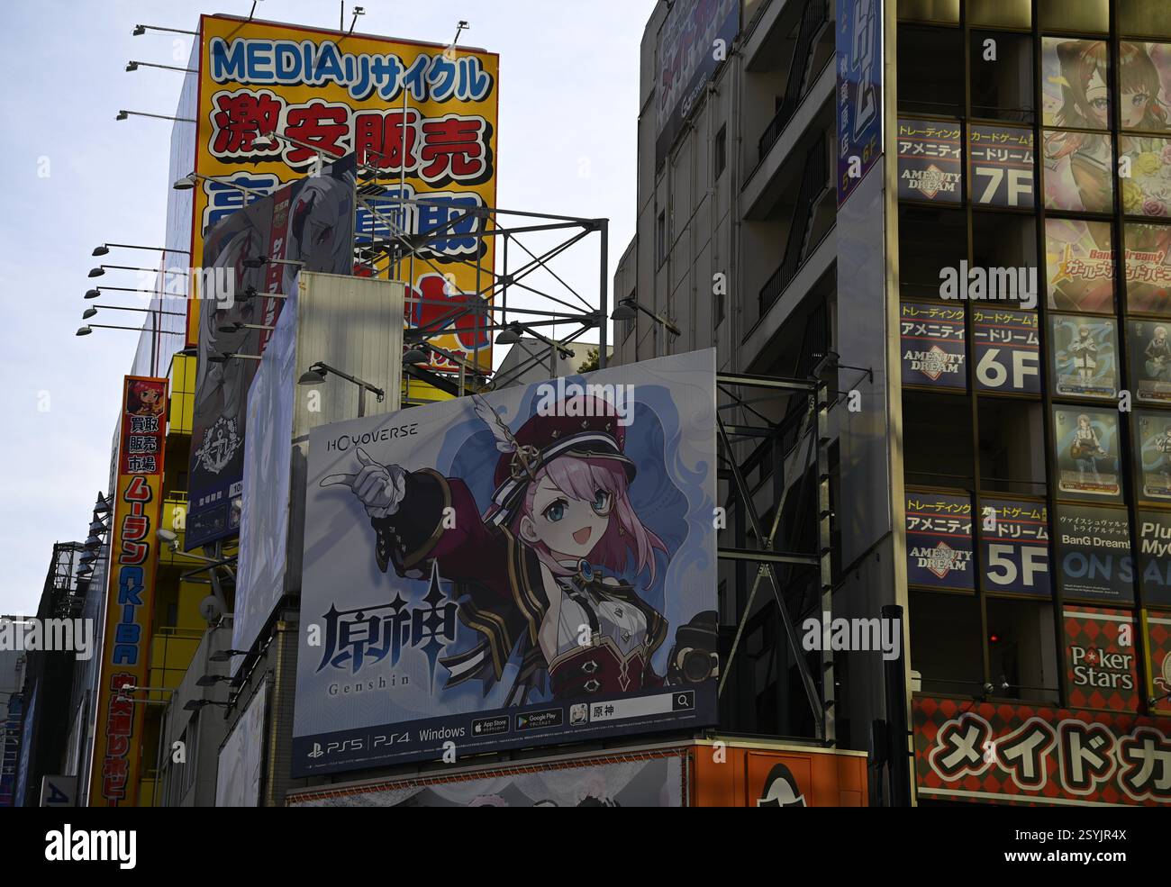 Anime and Manga billboards at Akihabara Denki Gai the center of Otaku ...