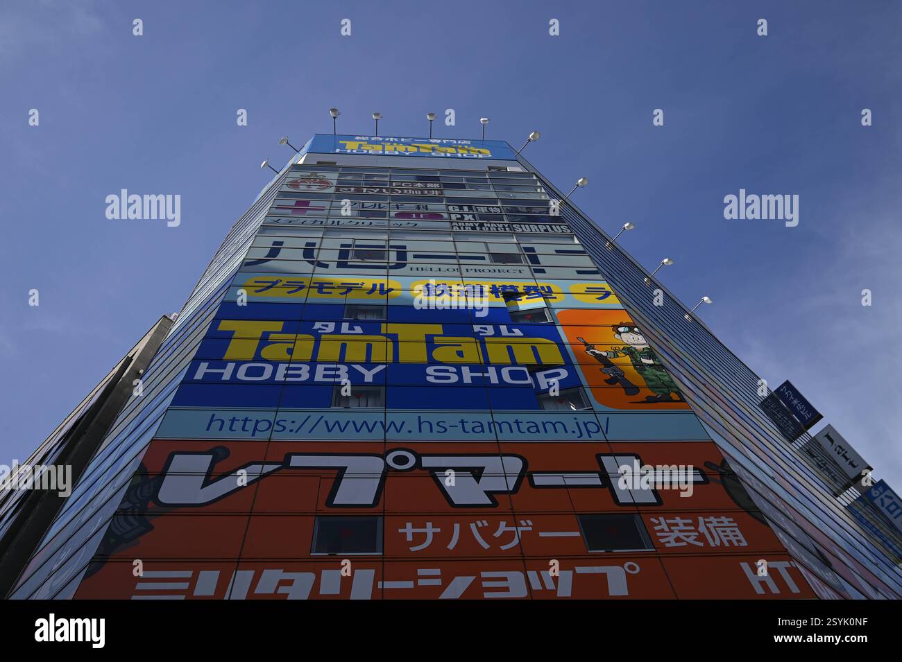 Billboards and signs at Akihabara Denki Gai the center of Otaku culture known as Akihabara ...