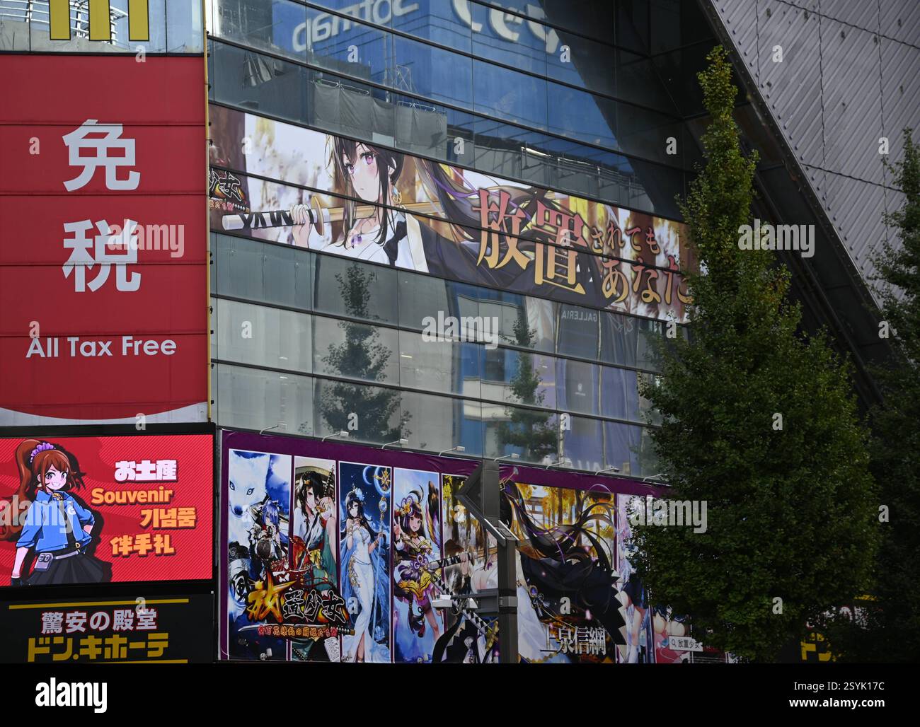 Anime and Manga billboards at Akihabara Denki Gai the center of Otaku ...