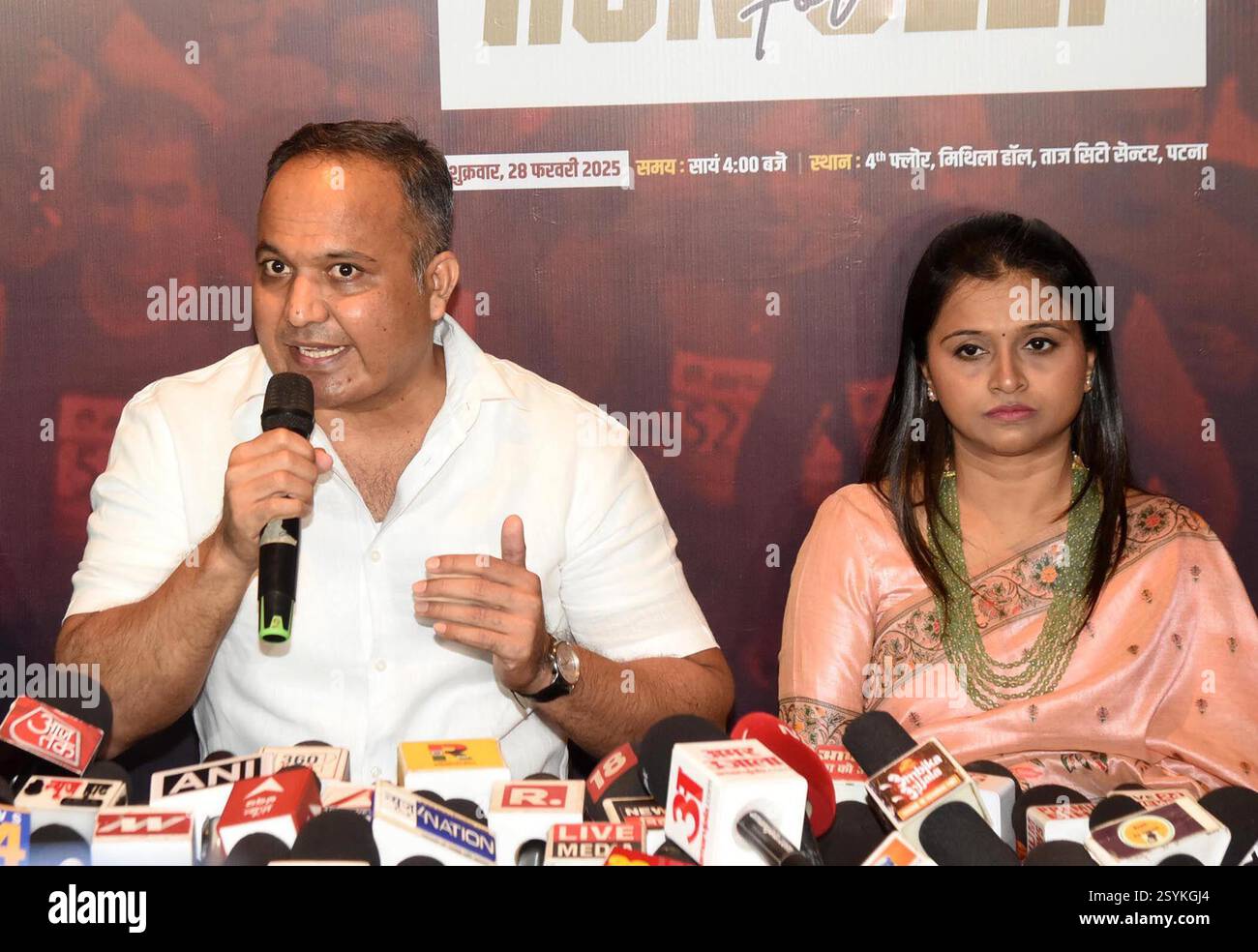 India. 28th Feb, 2025. PATNA, INDIA - FEBRUARY 28: Former IPS officer Shivdeep Lande addressing ...