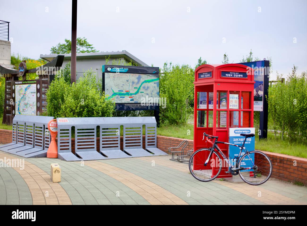 Buyeo County, South Korea - May 27, 2021: The Baekje-bo Certification ...