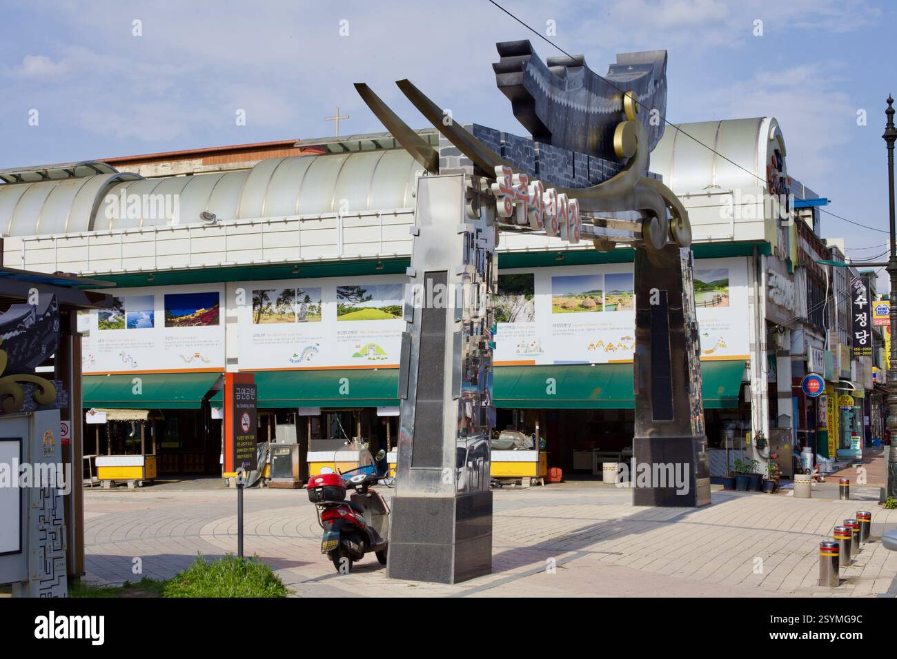 Decorative archway marks hi-res stock photography and images - Alamy
