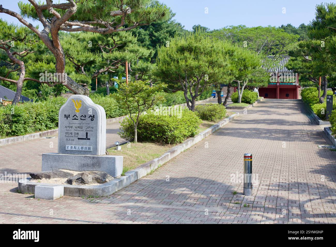 Buyeo County, South Korea - May 27, 2021: The entrance to Buso Mountain ...