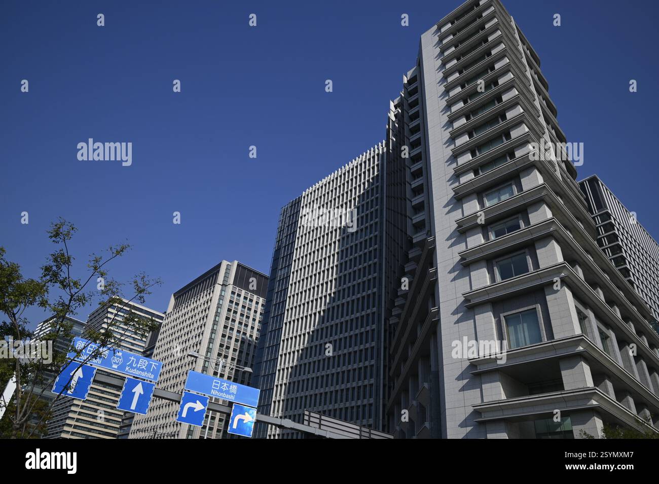 Modern skyscrapers at the Tōkyō Kokusai Fōramu (Tokyo International ...