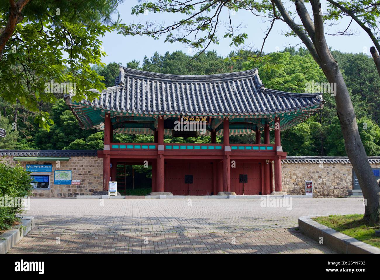 Buyeo County, South Korea - May 27, 2021: The main gate of Buso ...