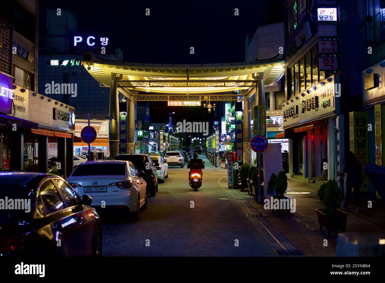 Buyeo County, South Korea - May 27, 2021: A bustling street in downtown ...