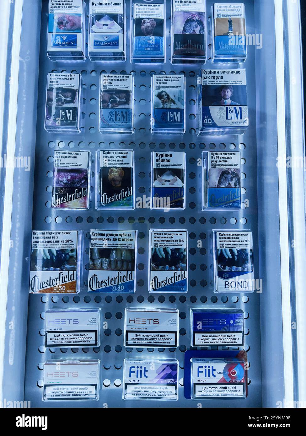Kyiv, Ukraine - February 27, 2025: Cigarette packages with health ...