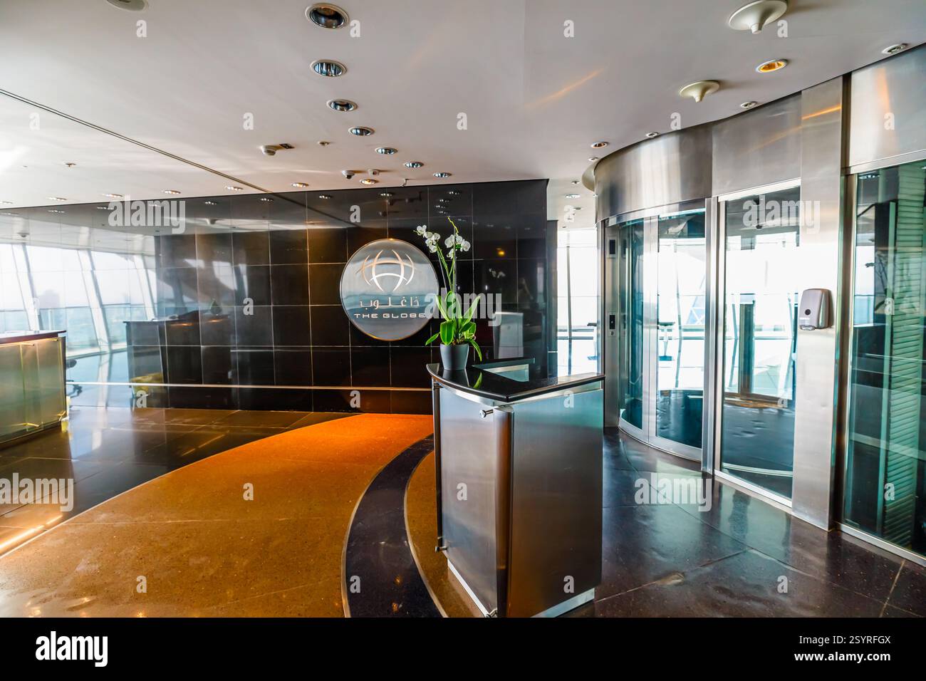 Riyadh , Saudi Arabia - Jannuary 8, 2025: Modern entrance of The Globe ...