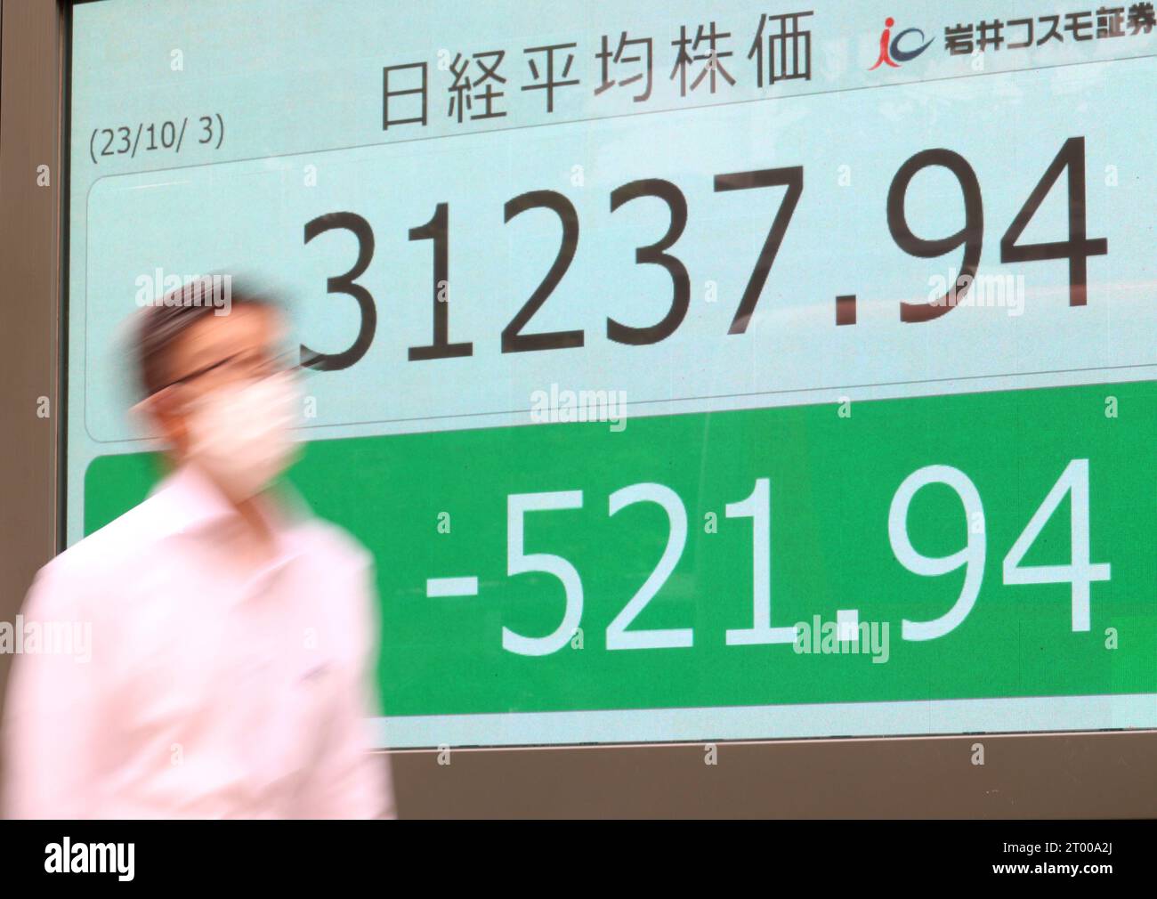 Prics hi-res stock photography and images - Alamy