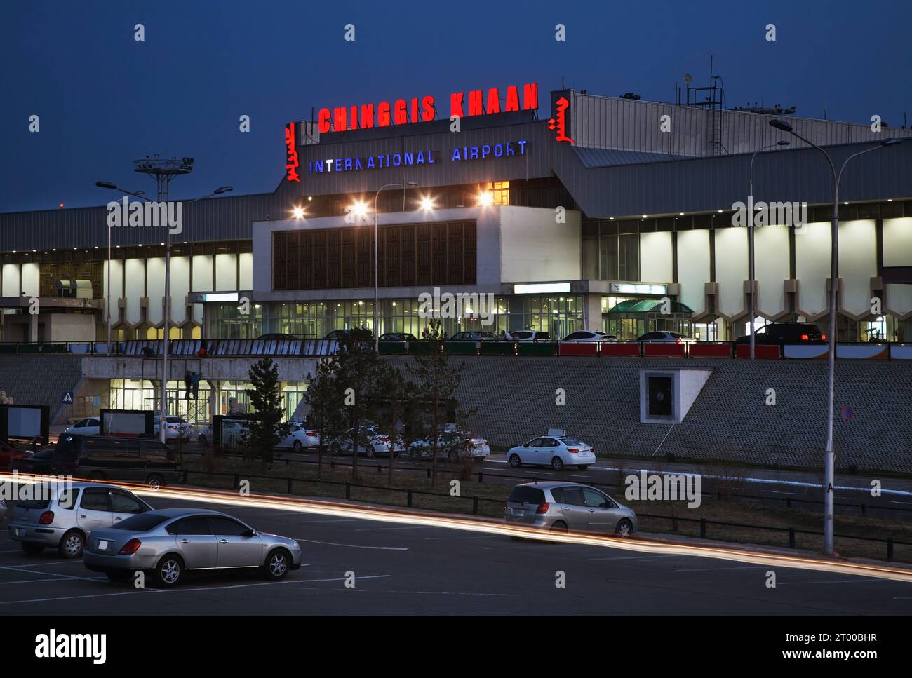 Airport in Ulaanbaatar. Mongolia Stock Photo - Alamy