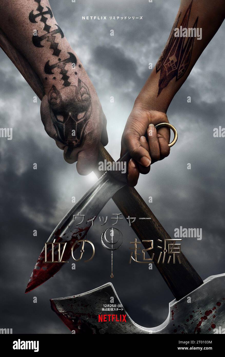 The Witcher: Blood Origin (Mini Series) Year : 2022 USA Création ...