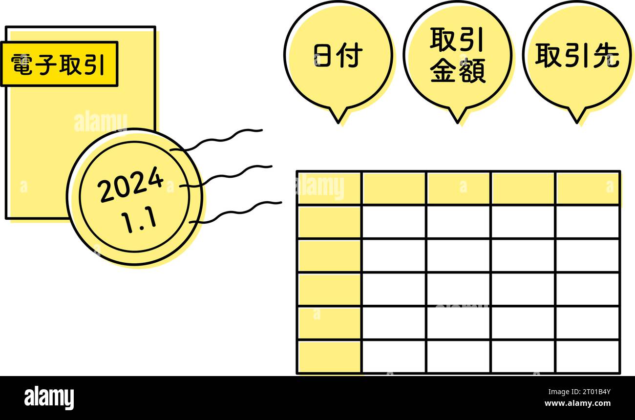 Legal function Stock Vector Images - Alamy