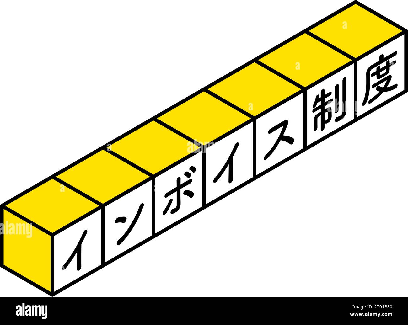 Simple isometric logo icon for invoice system, building blocks ...