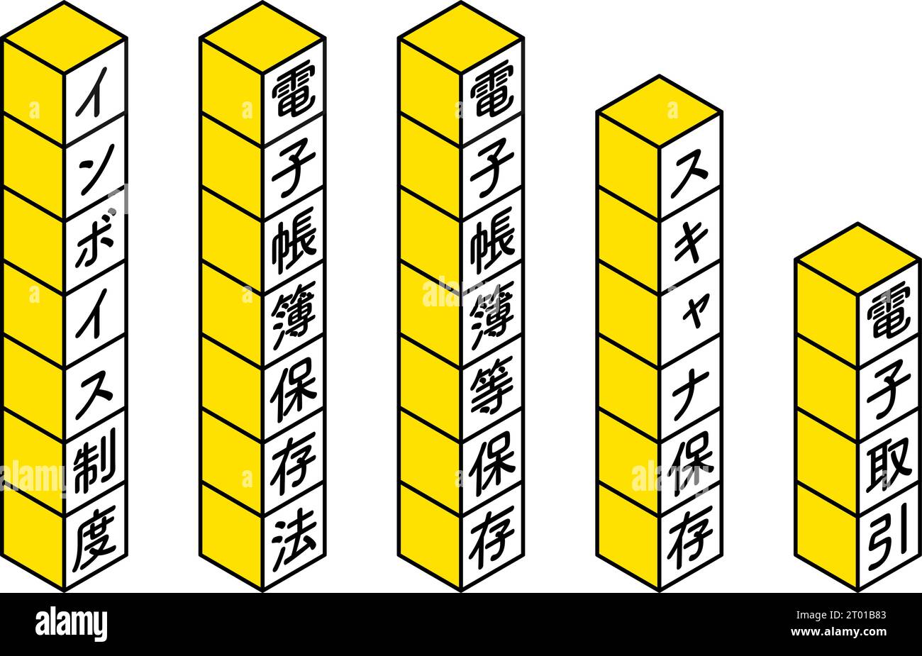 Simple isometric logo icon for invoice system and electronic ...