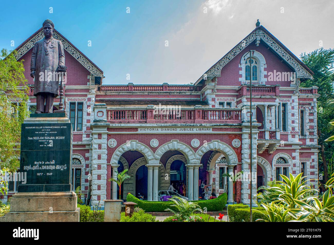 01 19 2013 Vintage 1829 AD-Victoria Diamond Jubilee Library Now State ...