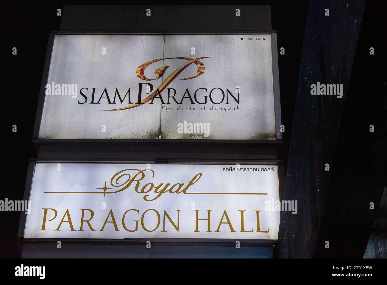 Bangkok, Thailand. 03rd Oct, 2023. A Siam paragon sign seen outside the ...