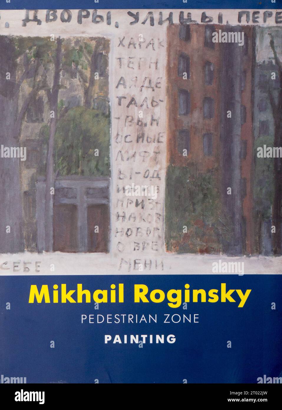 Mikhail roginsky hi-res stock photography and images - Alamy