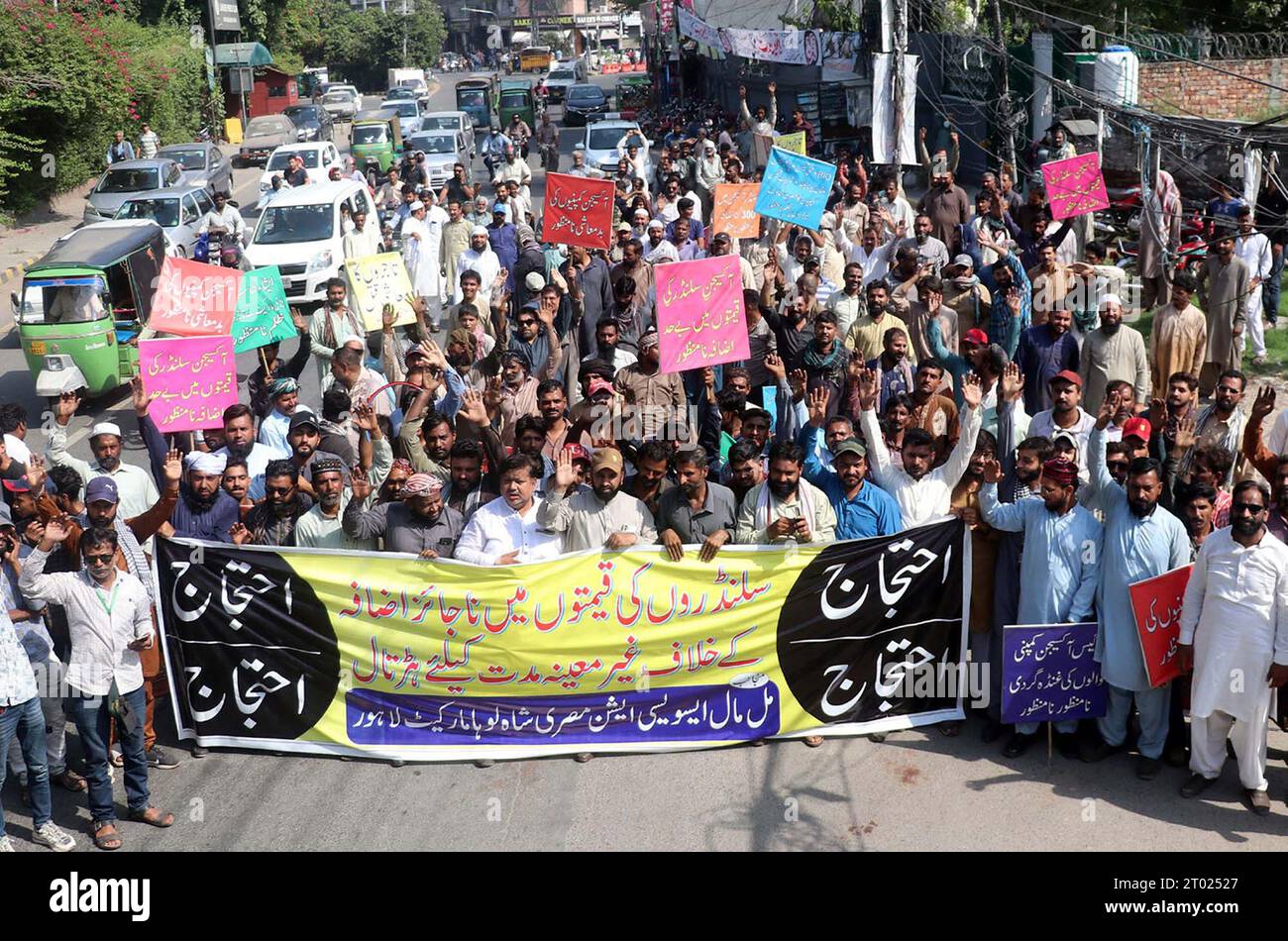 Lahore pakistan market hi-res stock photography and images - Alamy