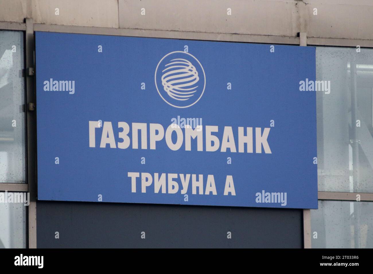 Russian Federation. Saint-Petersburg. Gazprombank signboard Stock Photo ...