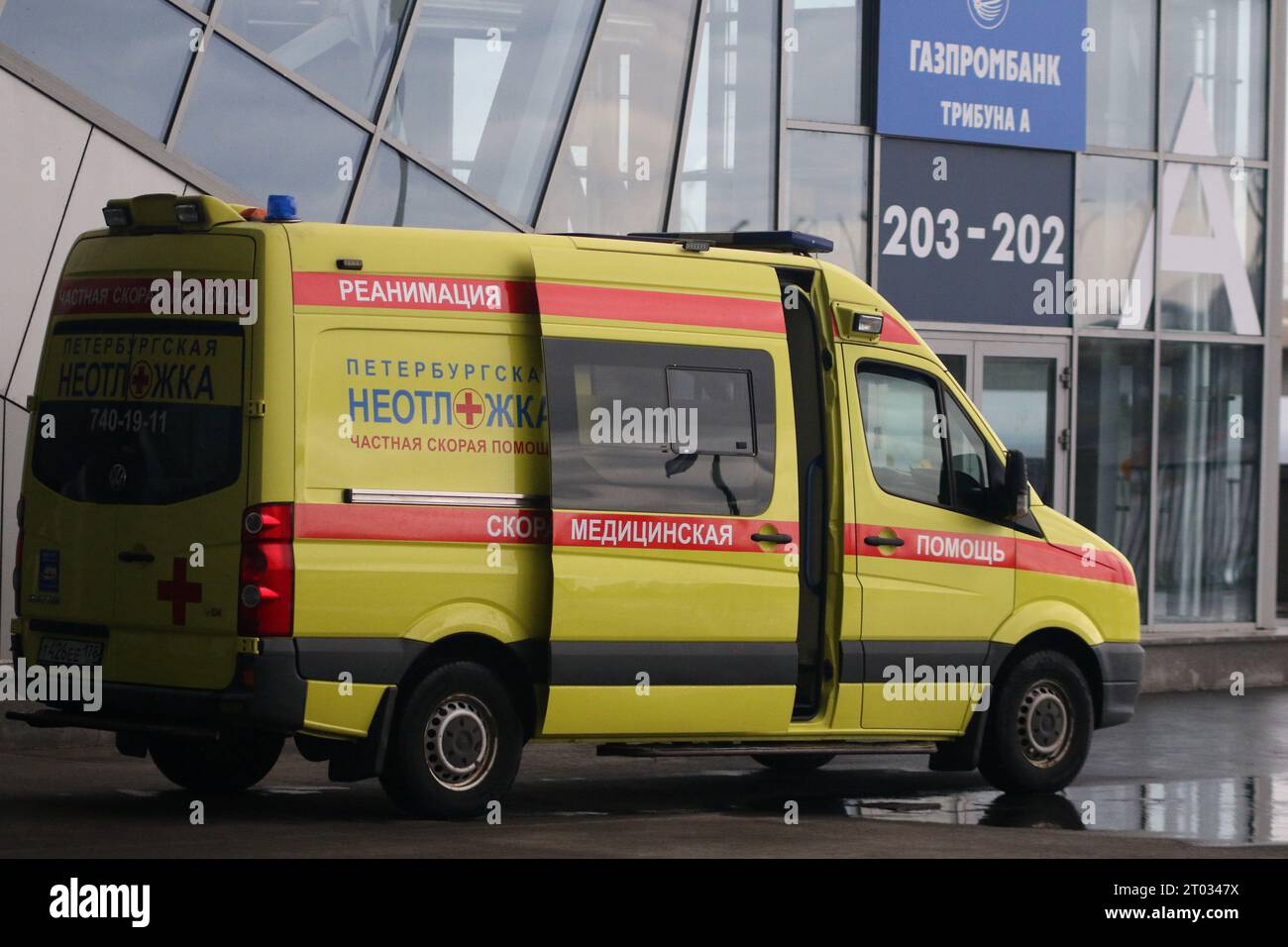 Russian Federation. Saint-Petersburg. Ambulance car Stock Photo - Alamy